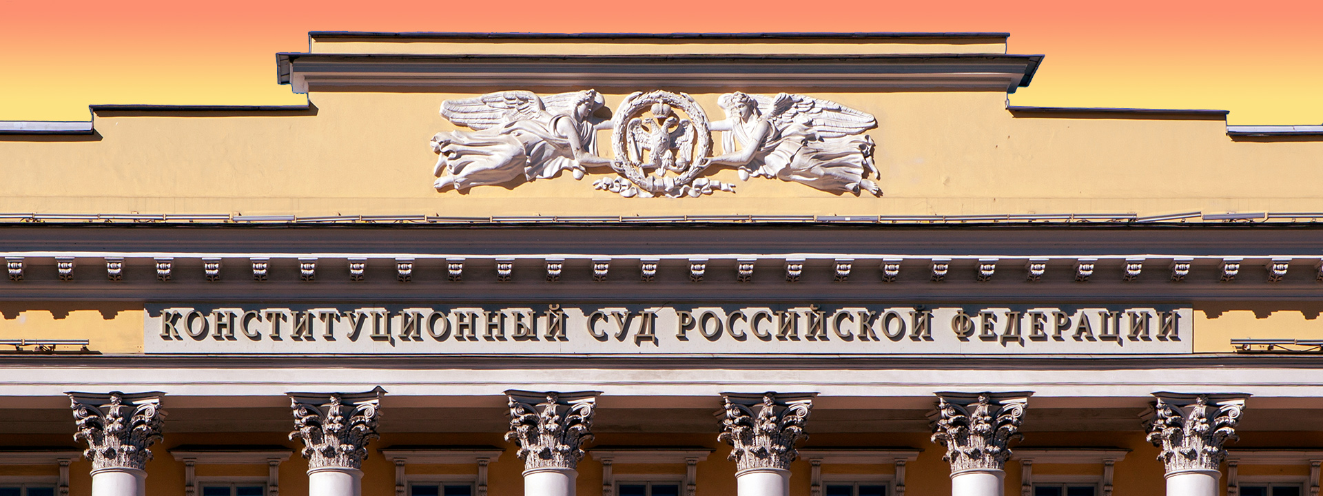 Can Russian Court Judgments be enforced in Turkey? – Ozkan Law Office